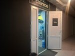 Dom Dance (Syǵanaq kóshesi No:18), dans okulları  Astana'dan