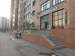 Gippokrat (Kenesary kóshesi No:69), eczaneler  Astana'dan