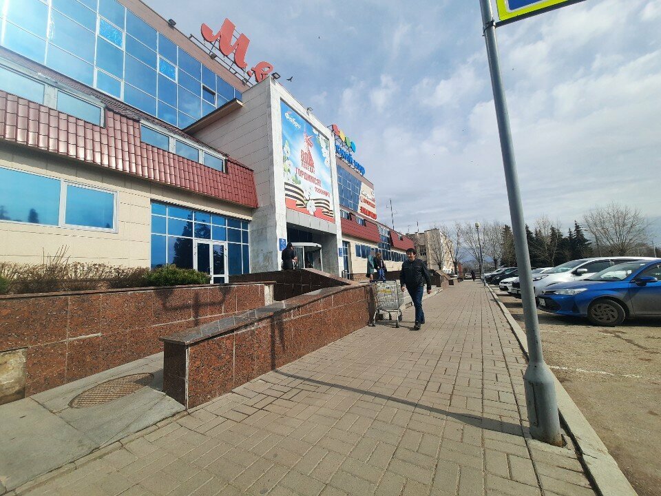 Elektronik eşya mağazaları Kingstore, Sterlitamak, foto