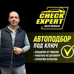 Check-expert (Berezovaya Roscha Street No:1С), otomobil ekspertizi  Voronej'den