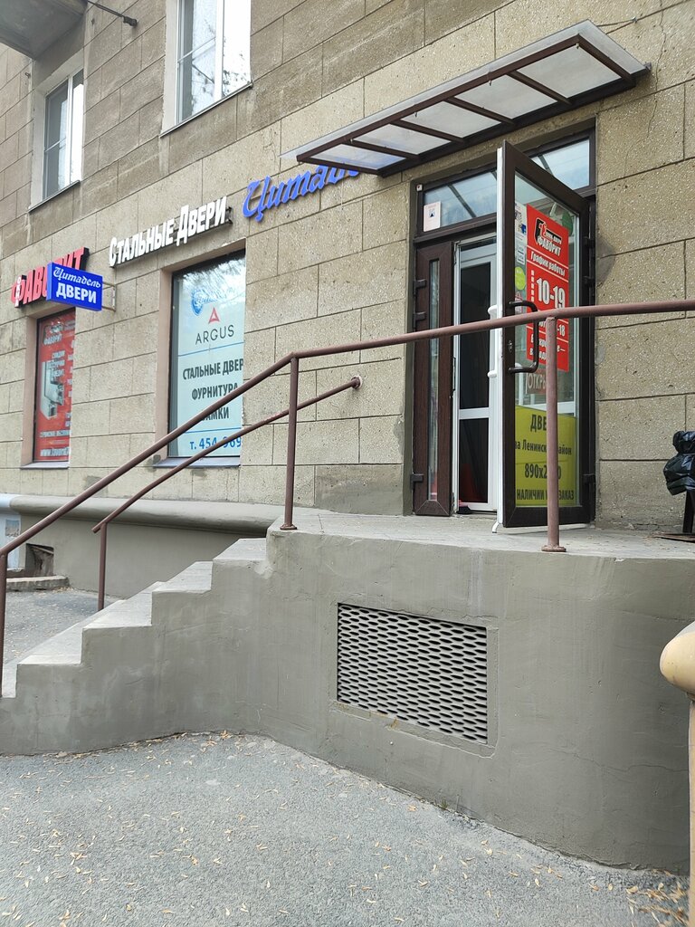 Pencere üretim, satış ve montaj firmaları Okna Dveri Favorit, Magnitogorsk, foto