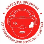 Капсула времени (Sovetskaya Street No:58/1), sanal gerçeklik kulübü  Irkutsk'tan