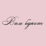 Вам Букет (60 Let Obrazovaniya SSSR Avenue No:24А), çiçekçiler  Krasnoyarsk'tan