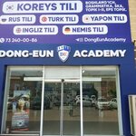 Dong - Eun Academy (Sanoat Street No:8), kurs  Fergana'dan