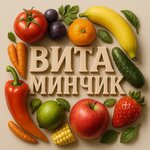 Витаминчик (улица Глинки No:65), market  Simferopol'dan (Akmescit'ten)