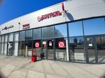 Дон сигарон (7-y Port-Arturskiy pereulok No:77), elektronik sigara satış noktaları  Novosibirsk'ten
