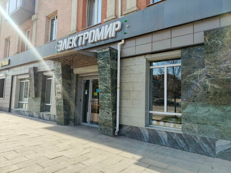 Tütün, sigara mağazaları Hookah Market, Almetyevsk (Elmet), foto