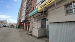 Wildberries (Solnechnaya Street No:53), teslimat noktası  Samara'dan