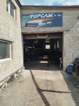 Forsazh (Chehov kóshesi No:35), otomobil servisi  Astana'dan