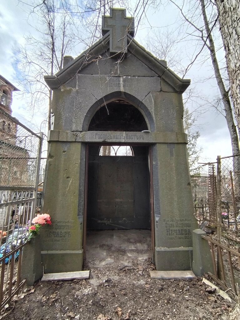 Turistik yerler Склеп Нечаевых, Gatchina, foto