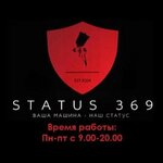 Статус 369 (Kastrychnickaja Street No:16к2), araba boyama  Minsk'ten