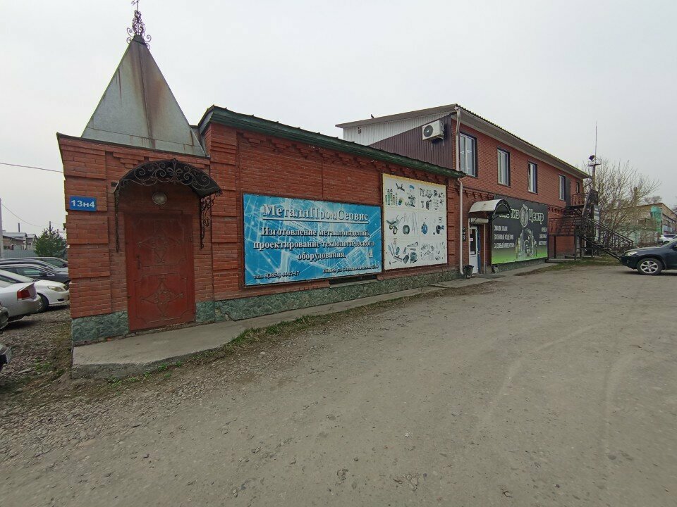 Bahçe ekipmanları ve teknolojileri Метиз, Biysk, foto