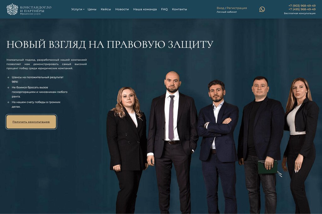 Web tasarım hizmetleri Web studio Artema Tambauma, Saint‑Petersburg, foto
