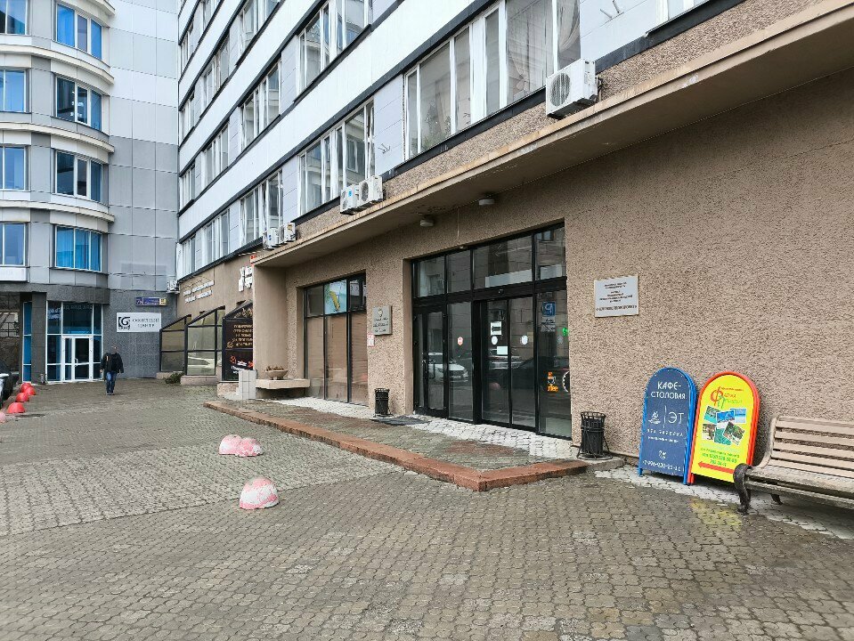 Ürün ve hizmet belgelendirme firmaları Союз тест, Çeliabinsk, foto