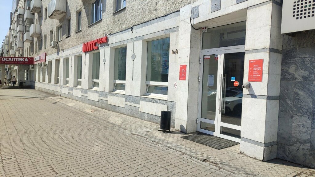 Banka Mts Bank, Ufa, foto