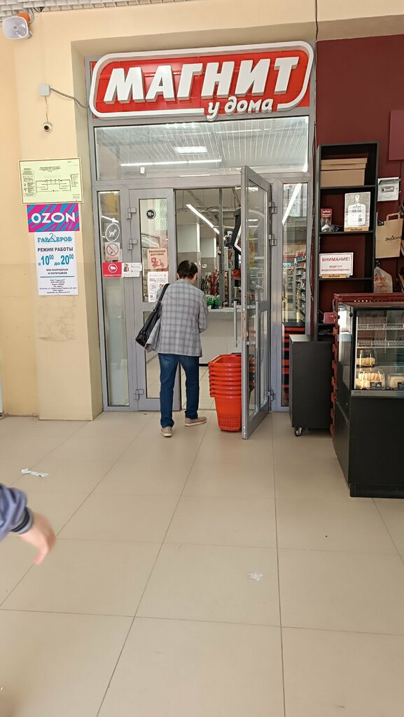 Süpermarket Magnit, Voronej, foto