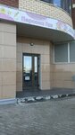 Физкультурно-оздоровительный центр (Melik-Karamova Street No:4/4), tıp merkezleri ve klinikler  Surgut'tan