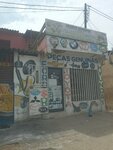 Agência de Peças (Luanda, Rua Hoji Ya Henda), oto aksesuarları  Loanda'dan