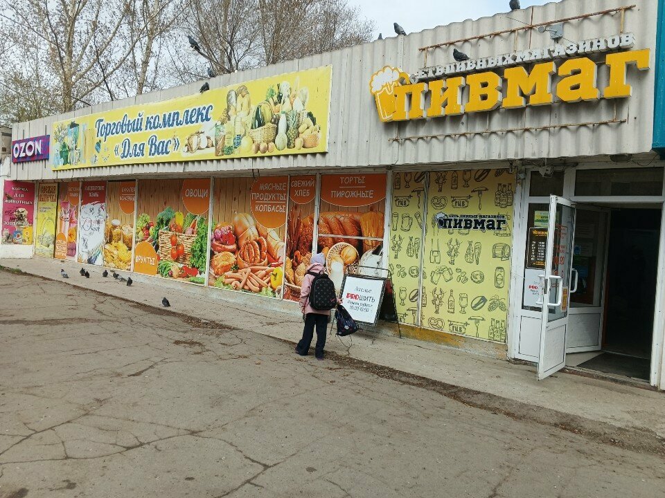 Çiçekçiler Цветочный Бум, Omsk, foto