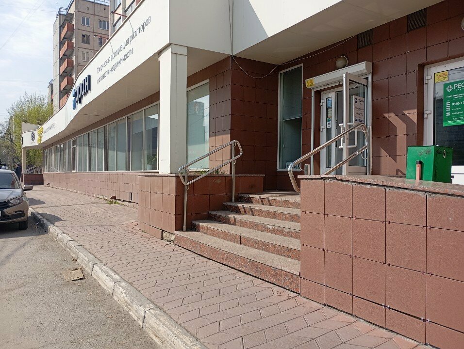 Teslimat noktası Pochta Rossii, points of delivery, Çeliabinsk, foto