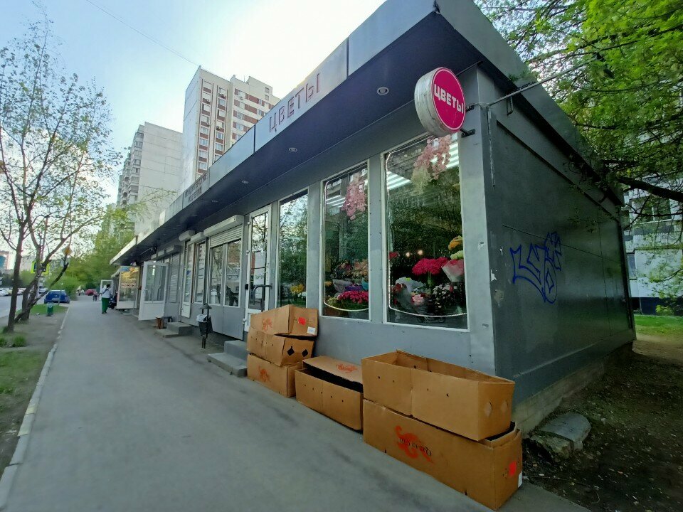 Çiçekçiler FlowFan, Liubertsy, foto