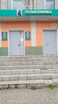 Clinic of the Medical University, City Polyclinic, branch № 1 (Yuzhno-Promyshlennaya ulitsa No:3к4), poliklinikler  Kazan'dan