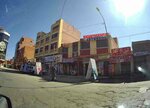 Large Format Printing (Department of La Paz, Provincia Murillo, El Alto, Avenida Julio César Valdez, 12), dijital baskı  El Alto'dan