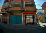 Printing Houses (Department of La Paz, Provincia Murillo, El Alto, Avenida ), matbaalar  El Alto'dan