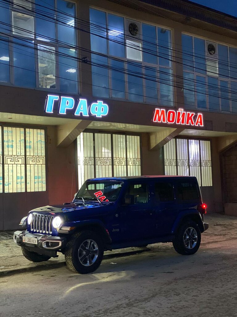 Kahve dükkanları Чайная Граф, Derbent, foto