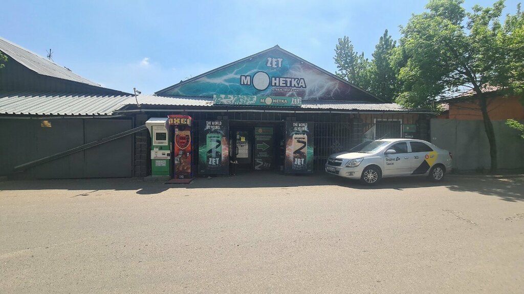 Ödeme terminali Qiwi, Almatı, foto