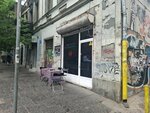 Snus collective (Merab Kostavas Street No:7), tütün, sigara mağazaları  Tiflis'ten