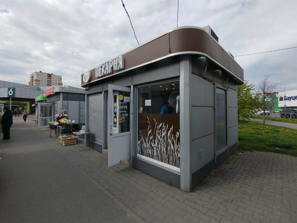 Ekmek fırını Bakery Russian Bread, Kaliningrad, foto