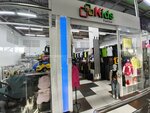 Kids fashion (50 Let Oktyabrya Street No:15А), çocuk giyim mağazaları  Volgograd'dan