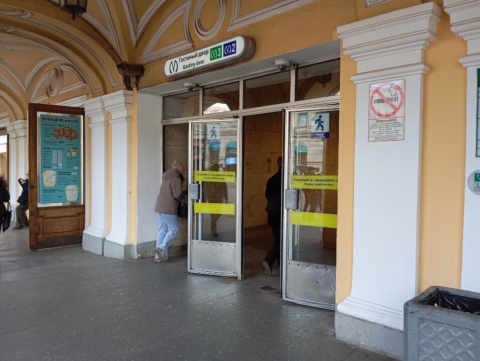 ATM'ler Bank Psb, Saint‑Petersburg, foto