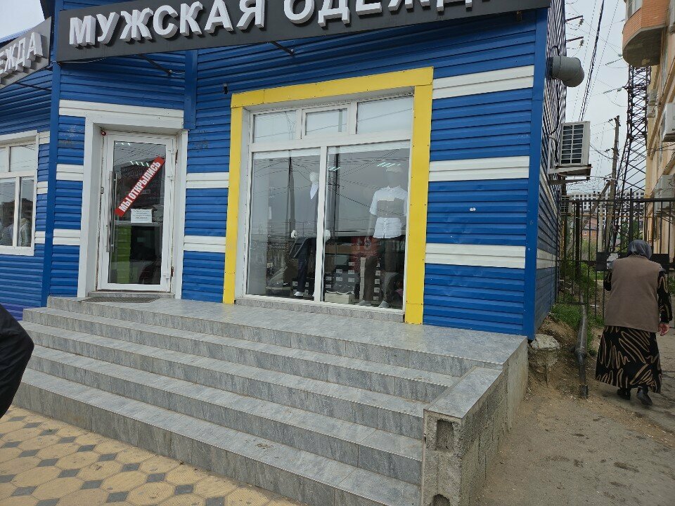 Ayakkabı mağazaları Мужская одежда, Makhachkala, foto