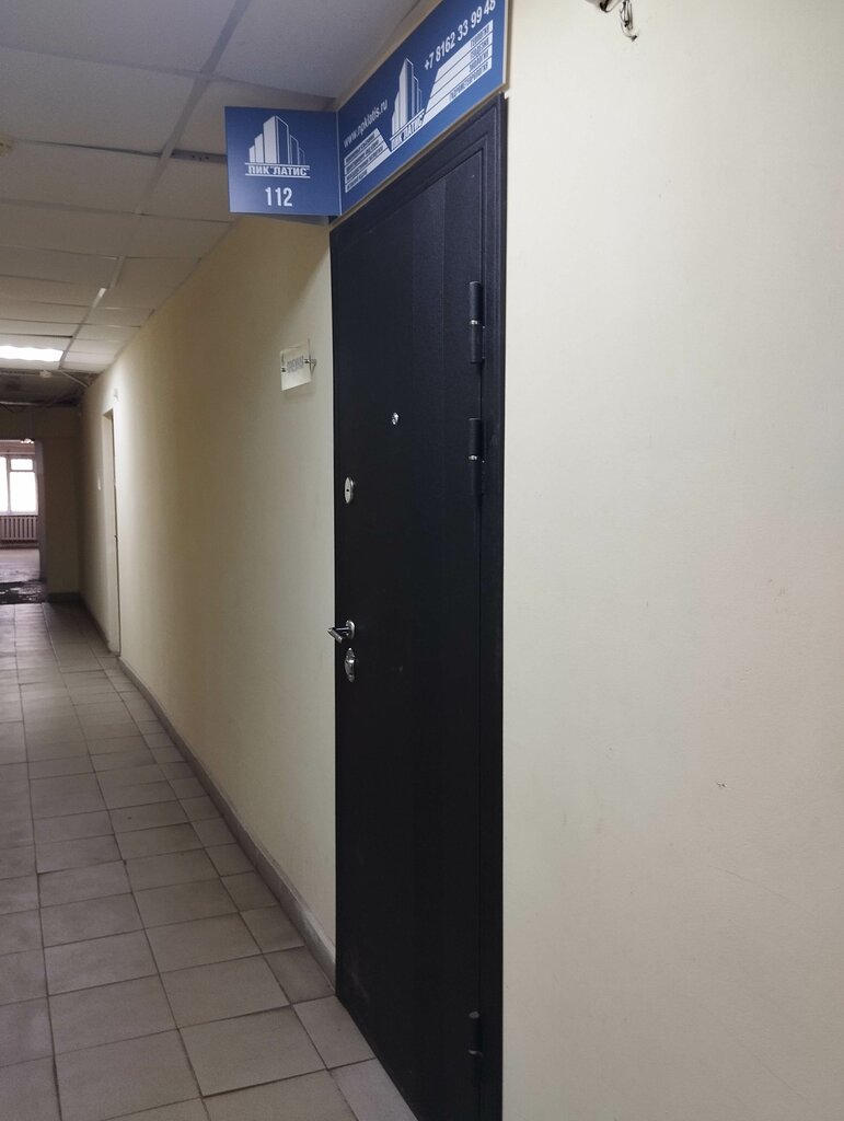 Yönetim ofisi Латис, Velikiy Novgorod, foto