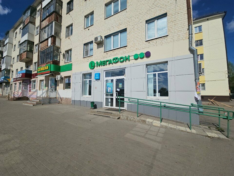 Para transferleri Unistream, Orel, foto