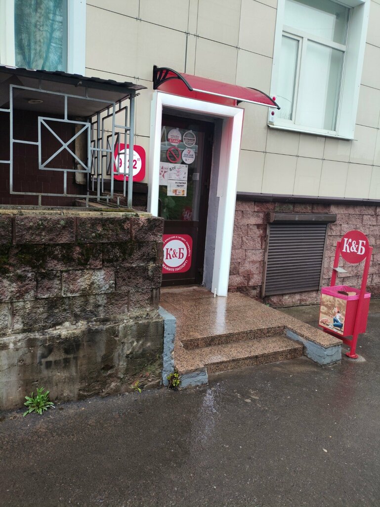 Market Krasnoe&Beloe, Tixvin, foto