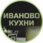 ИвановоКухни (Kukonkovykh Street No:104), özel mobilya yapımı  İvanovo'dan