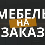 Проект Мебель (Линейная улица No:2Г), mobilya mağazaları  Simferopol'dan (Akmescit'ten)