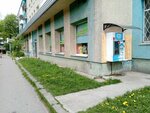 Оазис (Velikolukskaya ulitsa No:8), su satışı  Kaliningrad'dan