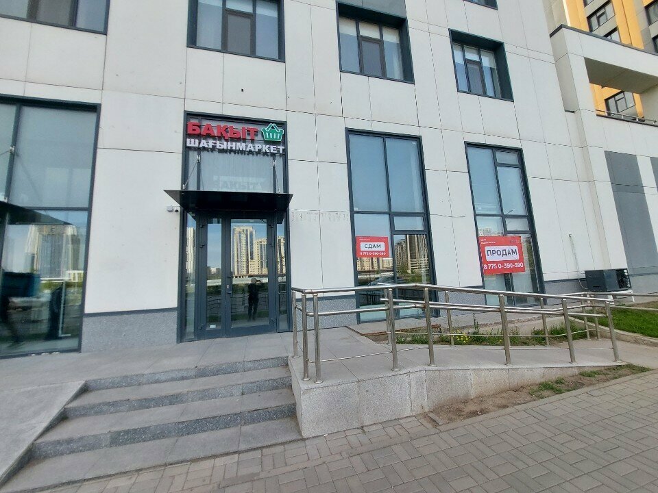 Süpermarket Bakyt, Astana, foto
