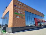 Сезоны (Zapadnoye Highway No:448А, Magnitogorsk), alışveriş merkezleri  Magnitogorsk'tan