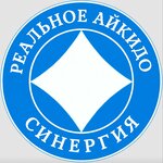 Real Aikido (Vasiliya Eryomina Street No:12), spor kurumları  Yekaterinburg'dan