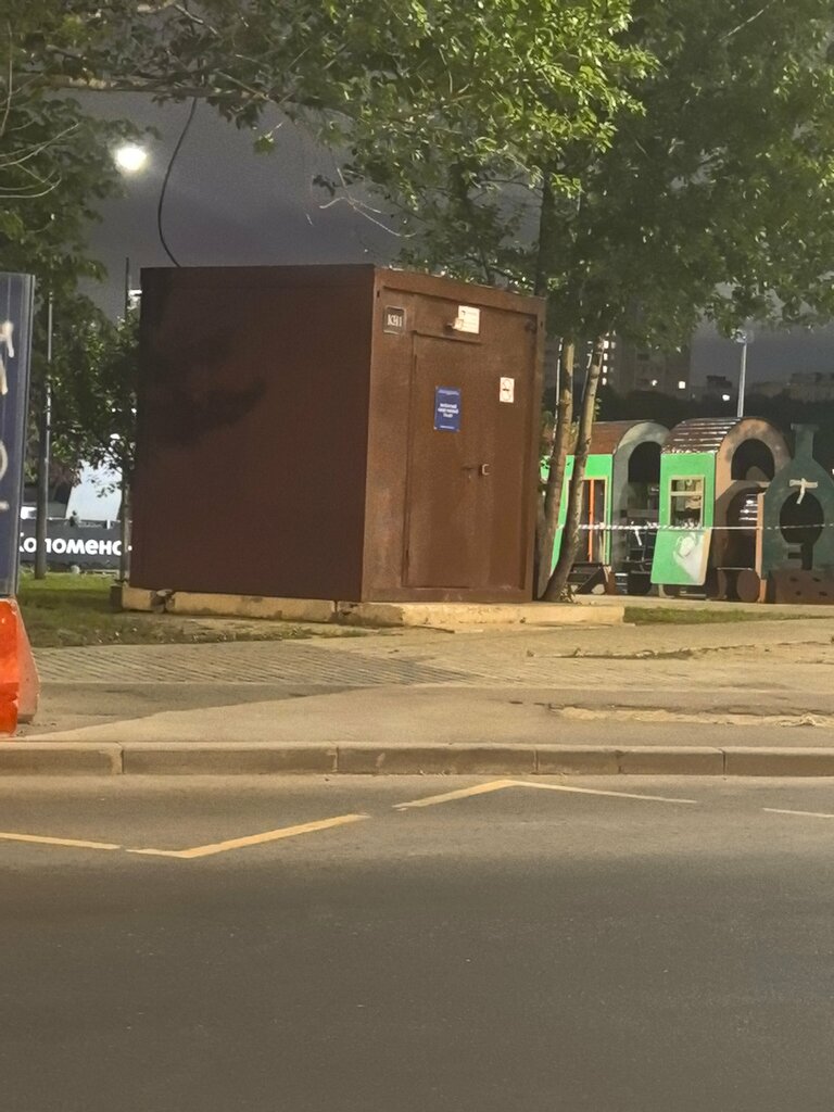 Tuvalet Туалет, Moskova, foto