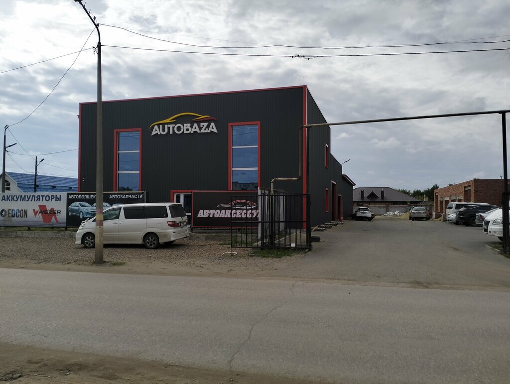 Otomobil yedek parçaları Autobase, Rudny, foto