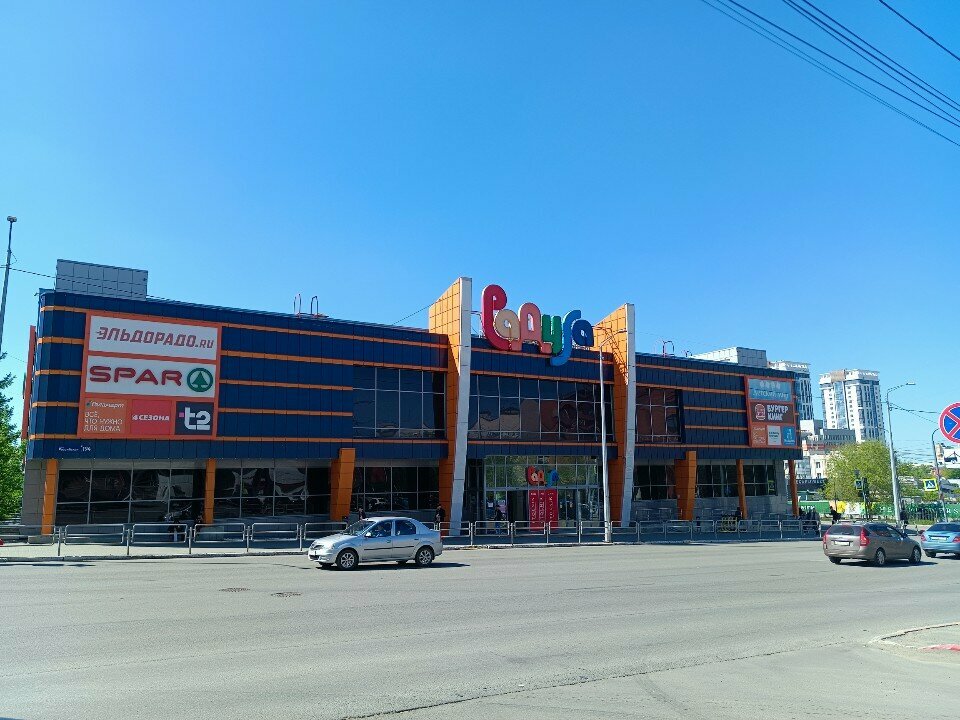 ATM'ler Bank VTB, Çeliabinsk, foto