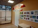 Рыжекот (ulitsa Karla Libknekhta No:31), kutlama ürünleri  Cherepovets'ten