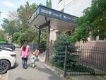 Rixos Tour (Joomart Bokonbayev Street No:145), seyahat acenteleri  Bişkek'ten