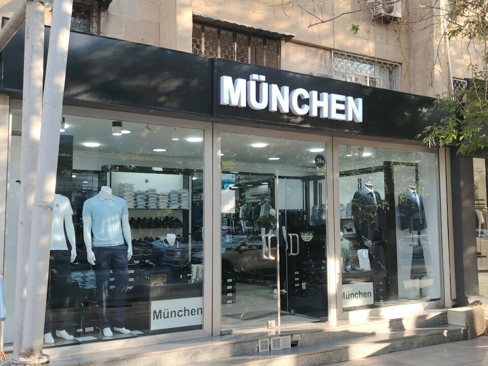 Giyim mağazası Munchen, Bakü, foto